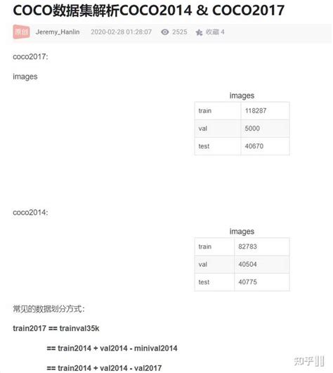 深度学习中，训练集、验证集和测试集如何划分？811 吗？ 知乎