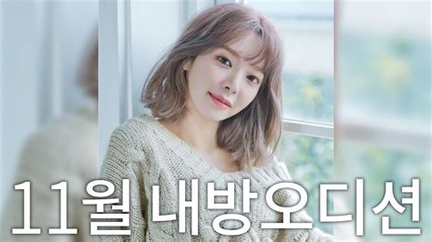 기획사 오디션 No1 그레이트엠 Great M 내방오디션 오디션전문 댄스학원 데프댄스스쿨 데프실용음악학원 데프키즈