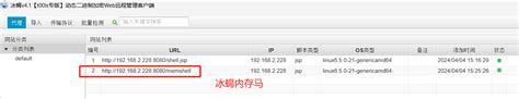 浅析javaweb内存马基础原理与查杀思路 Csdn博客 浅析javaweb内存马基础原理与查杀思路 Csdn博客