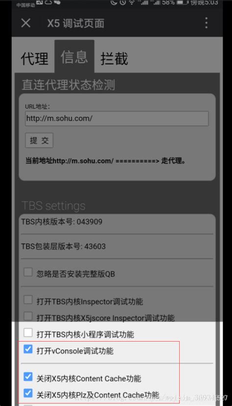 企业微信打开页面提示“请在微信客户端打开链接”