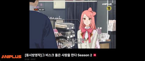 ㅅㅍ 그 비스크 돌은 사랑을 한다 Season 2 3화 웹툰 웹소설 만화 에펨코리아