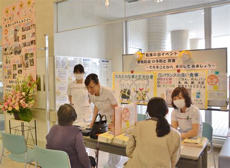 看護の日イベント大盛況（お知らせ）｜医療法人社団博愛会 開西病院