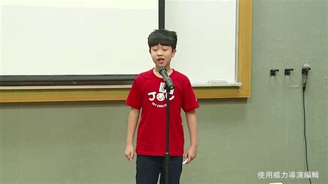 2018 佳音全國演說比賽 北區區賽：佳音大同 D 組專題報告第三名表演 Youtube