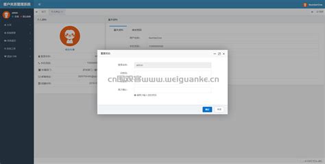 银行客户关系管理系统springboot财务金融进销存java jsp源代码