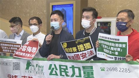 多個政黨批錯播國歌不能接受 團體到韓國駐港總領事館示威 Now 新聞