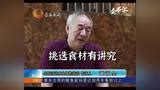 企石文化江边水丸制作技艺入选市级非遗项目 合作 招聘 建议