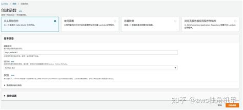 AWS Lambda的基本使用与实战 知乎