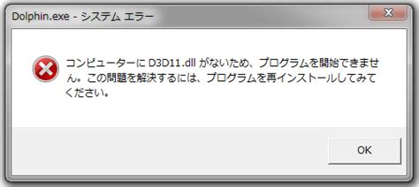 Windowsでd3d11dllエラーを修正するための10の方法 • 貓噗知惠袋