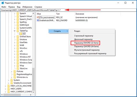 Как в Windows 10 отключить звуки при использовании сенсорной клавиатуры