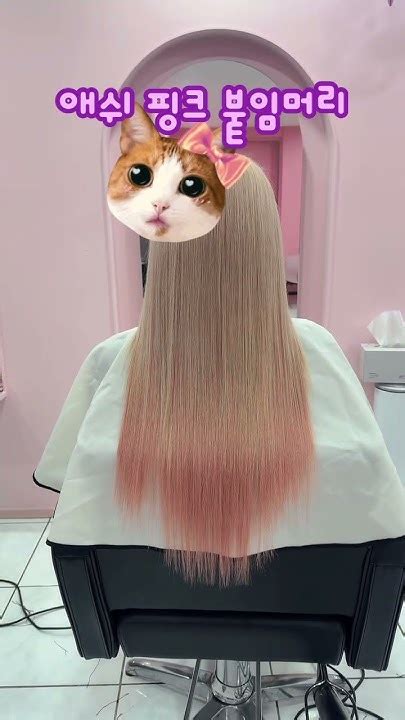 🎀 강남 에서 오시느라 식사 못 하셔서 본죽 내장탕으로 준비했습니다 에쉬핑크프린세스붙임머리 수지구청역붙임머리 용인수지붙임머리 분당붙임머리 홍대붙임머리 청담동붙임