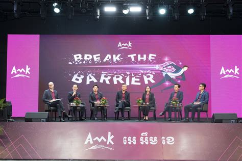 កិច្ចប្រជុំយុទ្ធសាស្រ្តរបស់គណៈគ្រប់គ្រង អេ អឹម ខេ ប្រចាំឆ្នាំ២០២៥