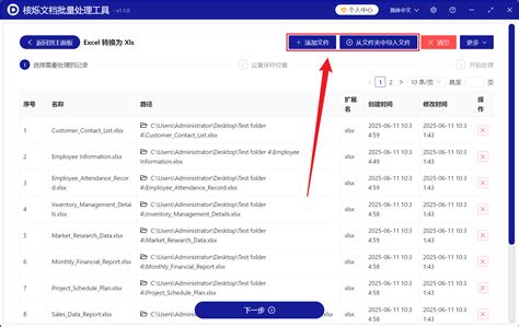 很多 Xlsx 表格怎么批量转换为 Xls 格式？ 知乎