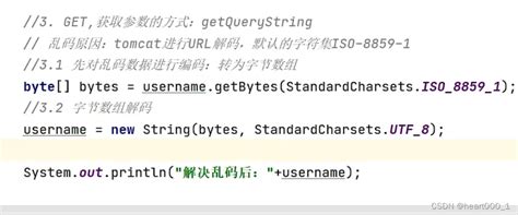 Javaweb——【笔记】32javawebweb核心request请求response响应接口请求解耦return