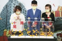 嘉義市購物節直播抽獎 700萬輕豪宅百萬休旅車得獎者出爐 beanfun