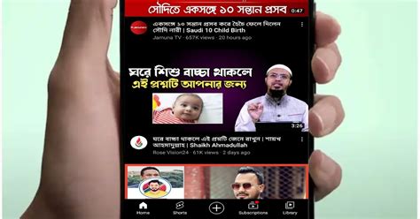 How Do You Permanently Block Ads On YouTube