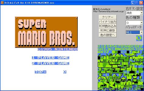 Smb Title Screen Editor Alternatives And Similar Software Alternativeto