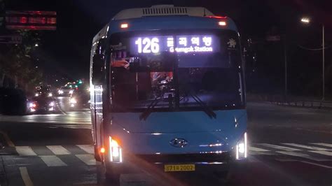 부산126번 괘법르네시떼역 르네시떼~서부주유소 까지주행영상 본전차 Youtube