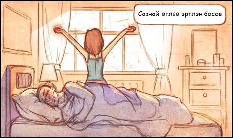 ЗУРГАН ӨГҮҮЛЭМЖ №1 Сайхан мөрөөдөлтэй САРНАЙ БҮСГҮЙН ТҮҮХ