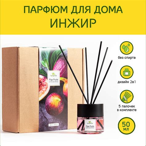 TANJEREE Аромадиффузор стойкий аромат-парфюм для дома с палочками ...
