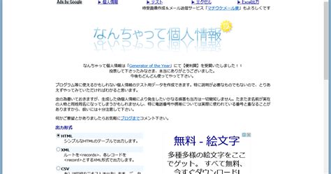 C Datatable