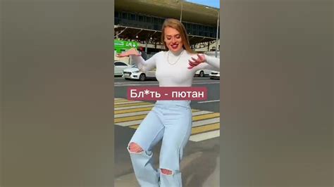 Маты на французском Youtube