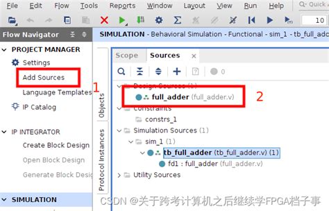 Fpga学习记录（一）vivado简单仿真全加器vivado全加器仿真代码 Csdn博客