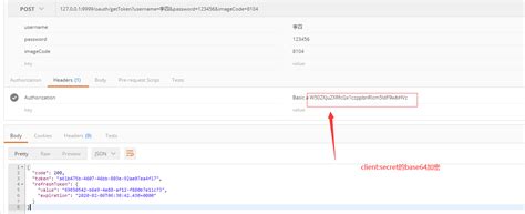 基于springboot整合oauth2实现token认证 编程语言 亿速云