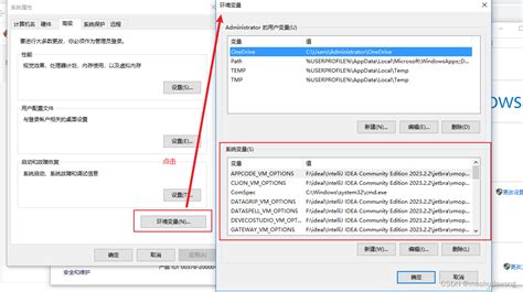 Win10系统安装最新21版java及环境java21安装 Csdn博客