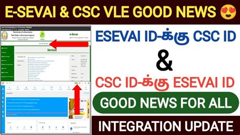 Csc Esevai Good News 😍 Csc Vle Good News Csc Latest News Tnesevai Franchise Registration