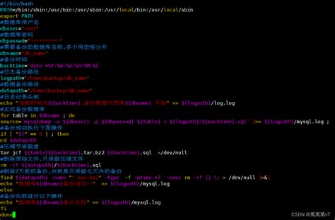 mysql数据备份方式详情 mysql数据库的备份是怎么做的 a 在线拷贝数据文件 b 利用第三方的mysal管理工具 csdn博客