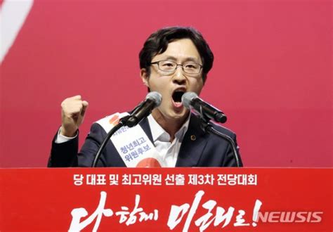 패스트트랙 충돌 한국당 관계자 첫 경찰출석 조사 파이낸셜뉴스