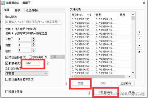 Python读取tif图片报错cannot Identify Image File Tiff Csdn博客