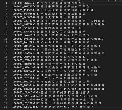 large asr推理问题 Issue modelscope FunASR GitHub