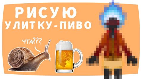 СОЗДАЮ ПЕРСОНАЖА ПО ВАШИМ ИДЕЯМ Youtube