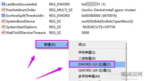CAD安装时提示错误ERROR 1935 安装程序集的解决方法 国为减隔震网