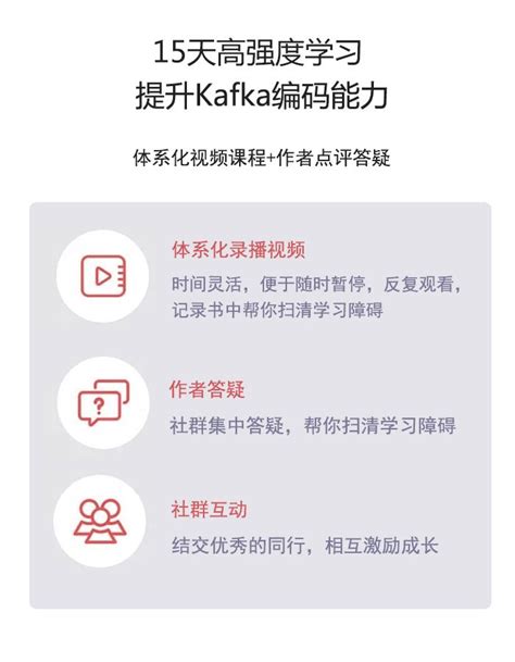 Kafka并不难学 哥不是小萝莉 博客园