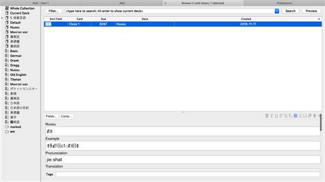 Anki Browser Not Displaying Certain Characters Ranki