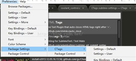 sublime函数追踪定位插件 ctags安装及配置