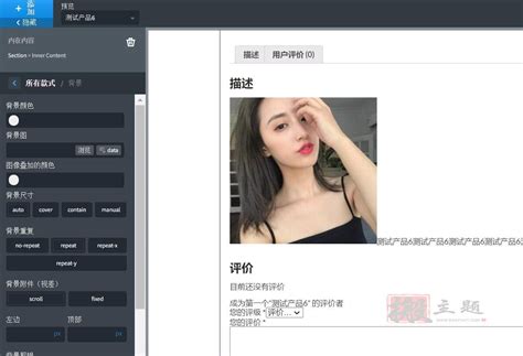 Oxygen Builder汉化中文版轻量可视化编辑设计wordpress插件 搬主题