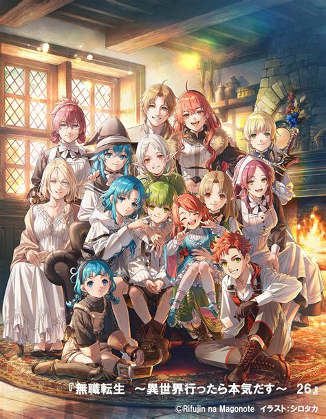 Sylphiette Mushoku Tensei Danbooru