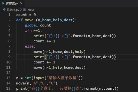 python实验报告全 python实验报告6 csdn博客