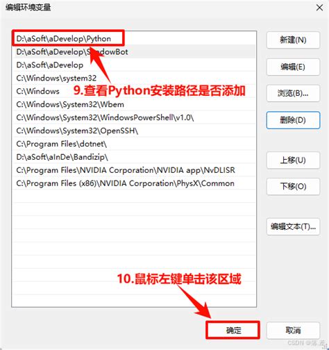 Python的下载、安装与配置python下载 Csdn博客 Python的下载、安装与配置python下载 Csdn博客