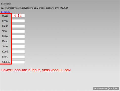 Javascript Js Как реализовать добавление элементов и сохранение