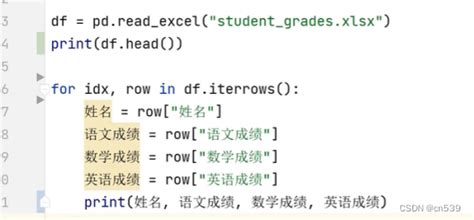 Python读取excel数据自动提交网页表单python自动提交工单 Csdn博客