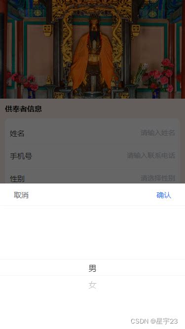 Uniapp 输入框样式与弹出层结合 （u Input U Picker）uniapp弹出输入框 Csdn博客