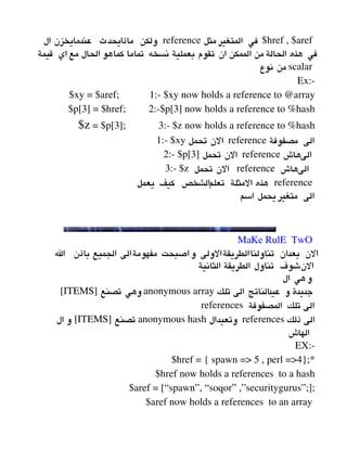 Perl Tutorial PDF