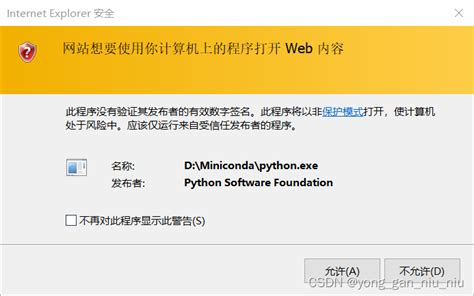 html网页调用后端python代码方法 html调用python csdn博客