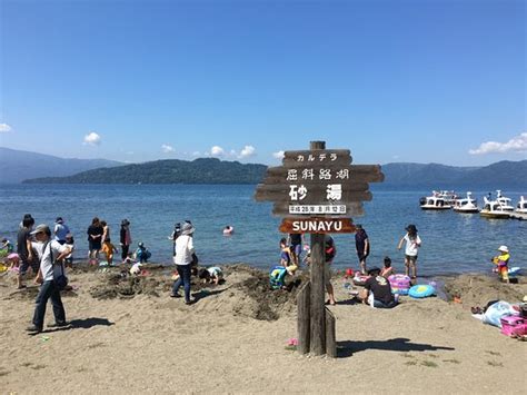 砂汤屈斜路湖 北海道的观光信息就看UU Spot