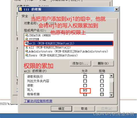 Windows Server 2008 Ntfs权限与共享文件夹server 2008nfs Csdn博客