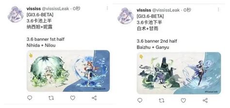原神36版本前瞻直播时间 原神36前瞻直播在哪看 Lc游戏网